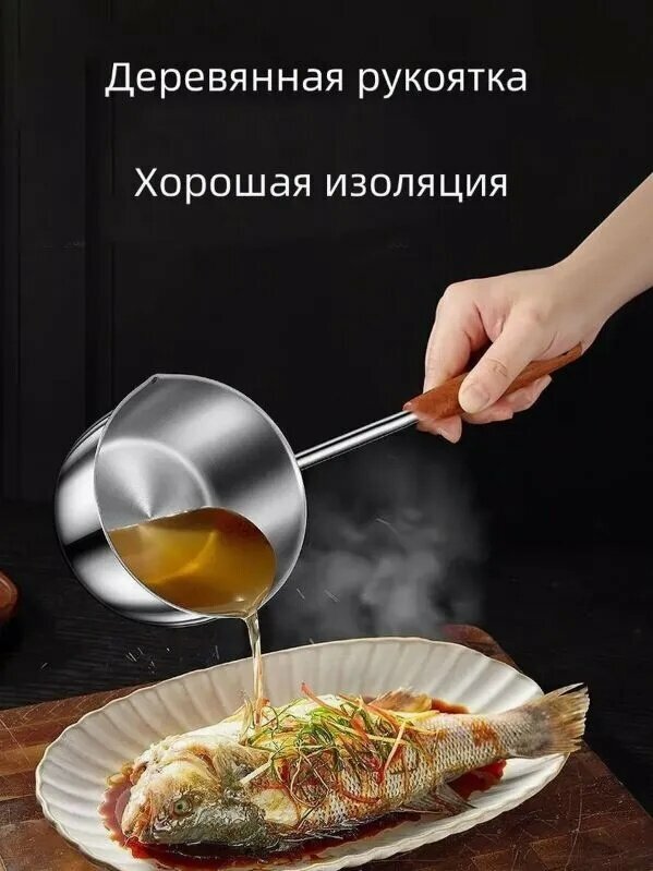 Кухонный ковш, 10.5 см, 0.5 л