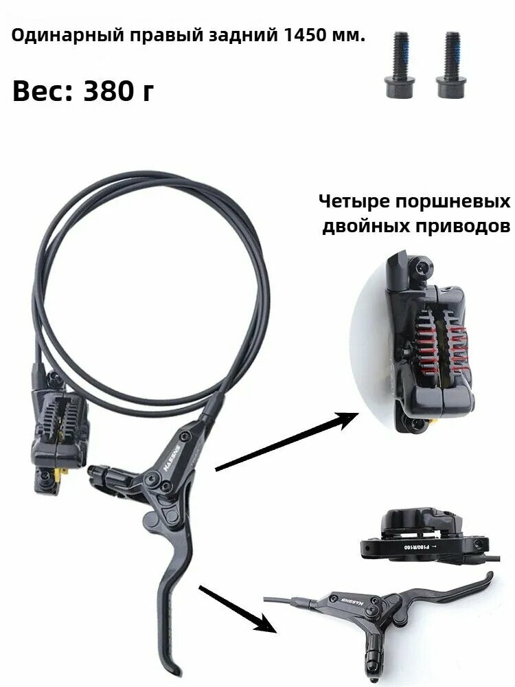 HASSNS Четырехпоршневые велосипедные тормоза с двойным приводом, подходящие для горных велосипедов