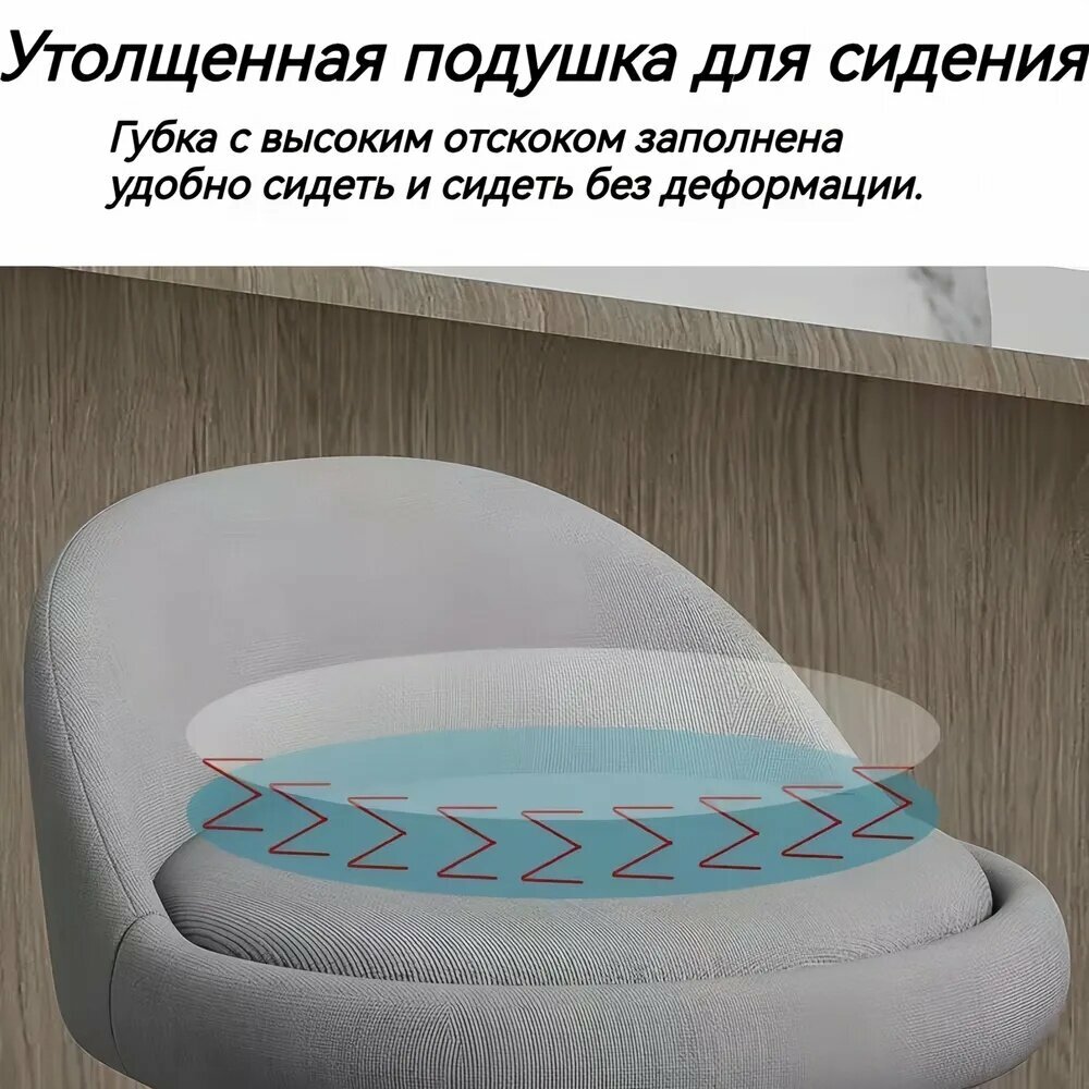 Барный стул, 1 шт. — фото 1