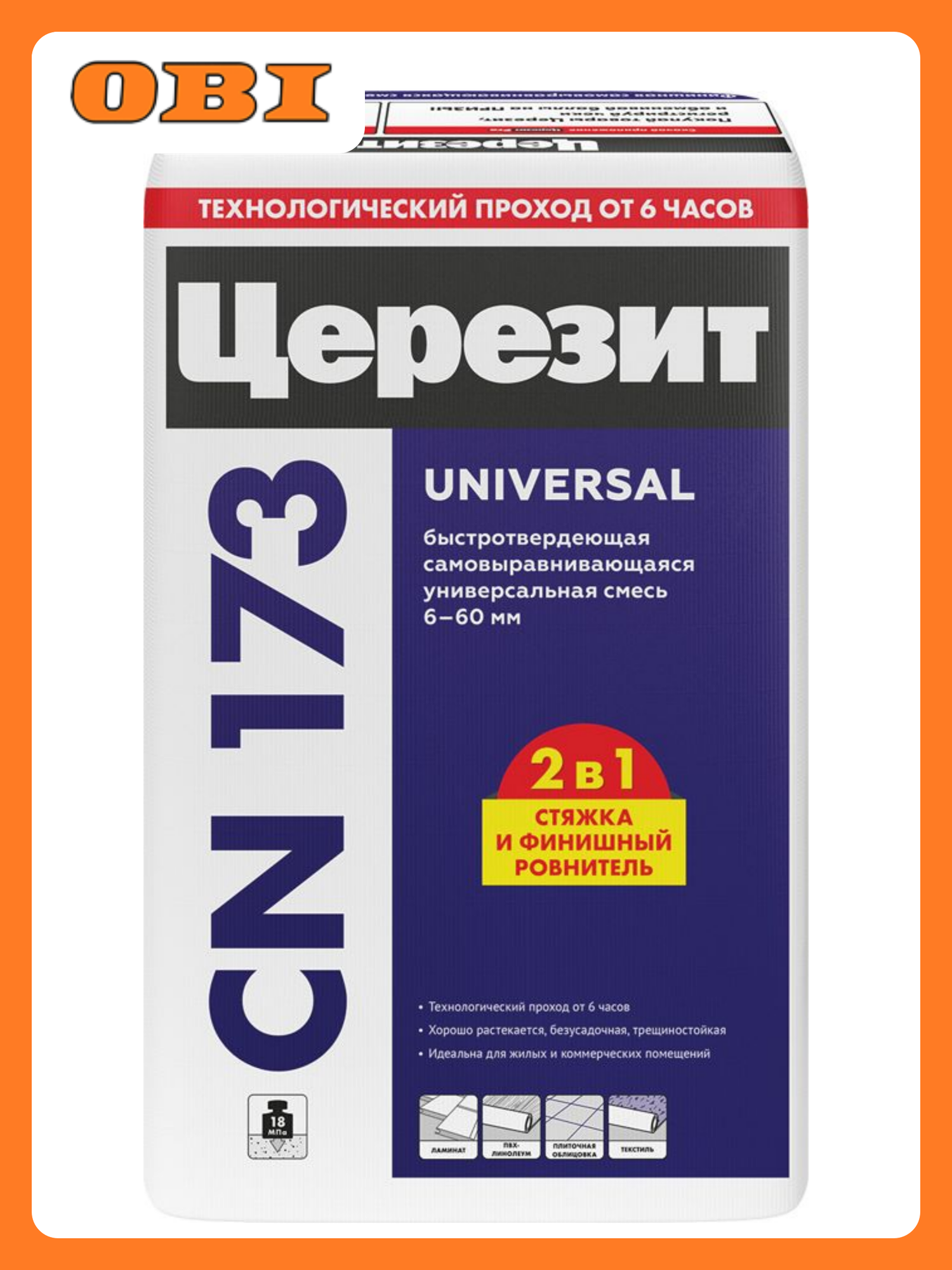 Наливной пол цементный Ceresit CN 173/20, 20 кг, сухая смесь
