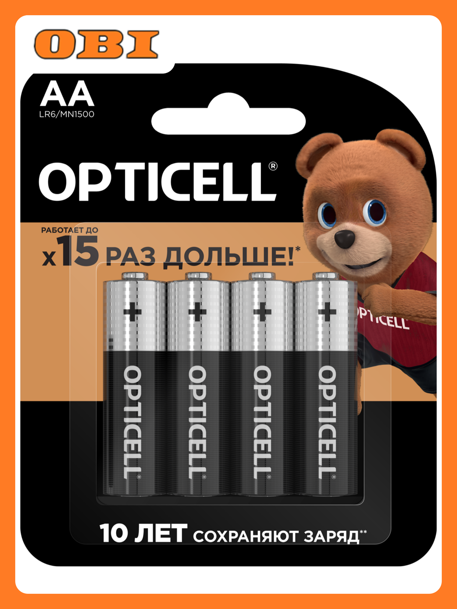 Батарейки Opticell Basic, щелочные, AA, 4 шт, блистер, черные