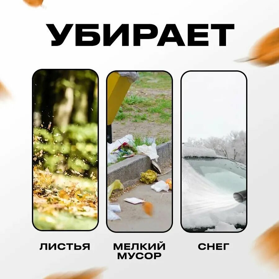 Воздуходувка,7500Вт — фото 1
