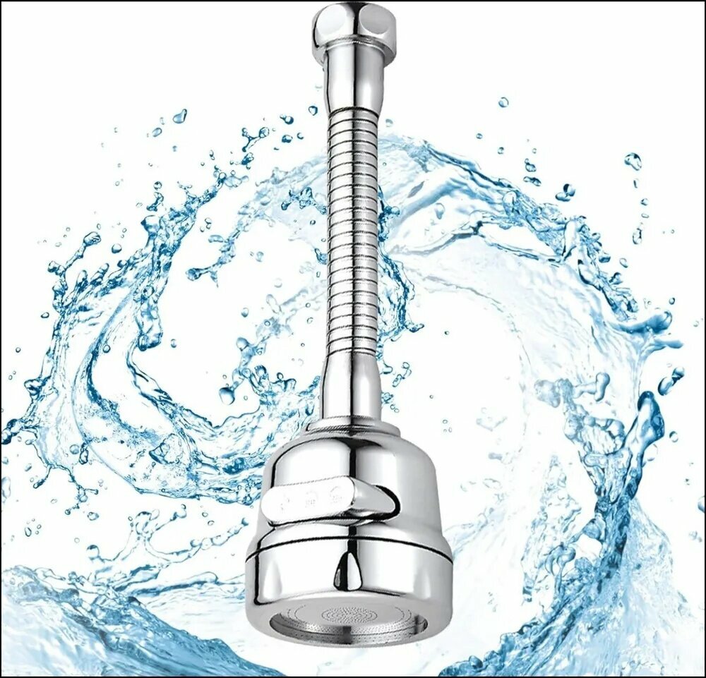 Эксклюзивный поворотный душ для кухни Кайман с брызгозащитной насадкой, универсальным удлинителем, функцией регулировки напора и встроенным фильтром для опрыскивателя