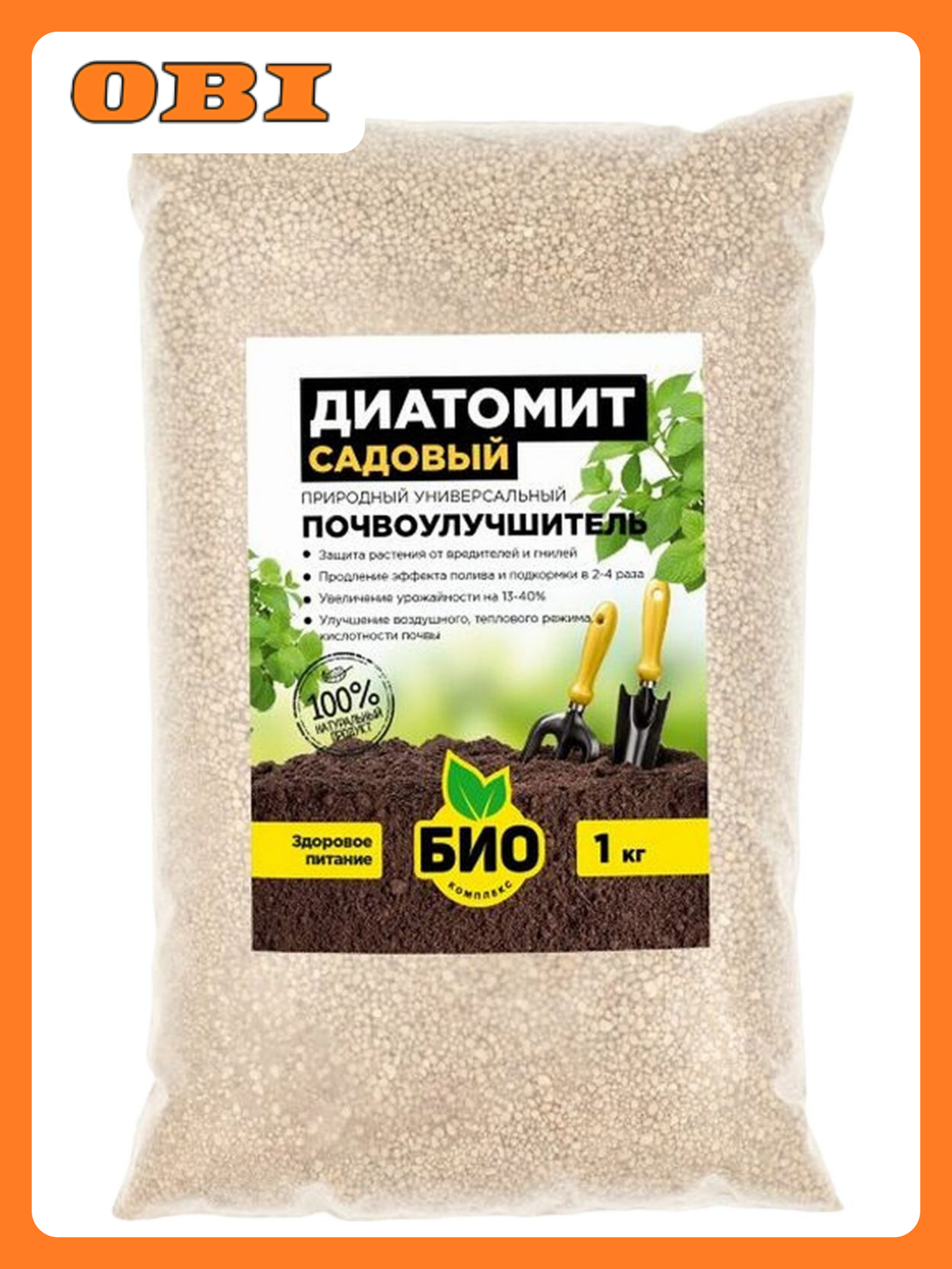 Удобрение BIO-комплекс "Диатомит", для растений, органическое, гранулы, 1л