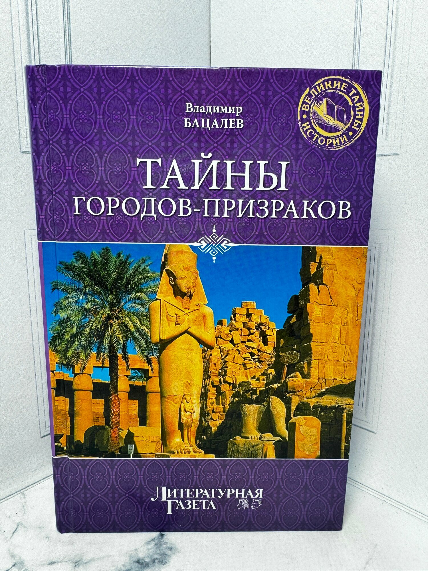 Тайны городов-призраков