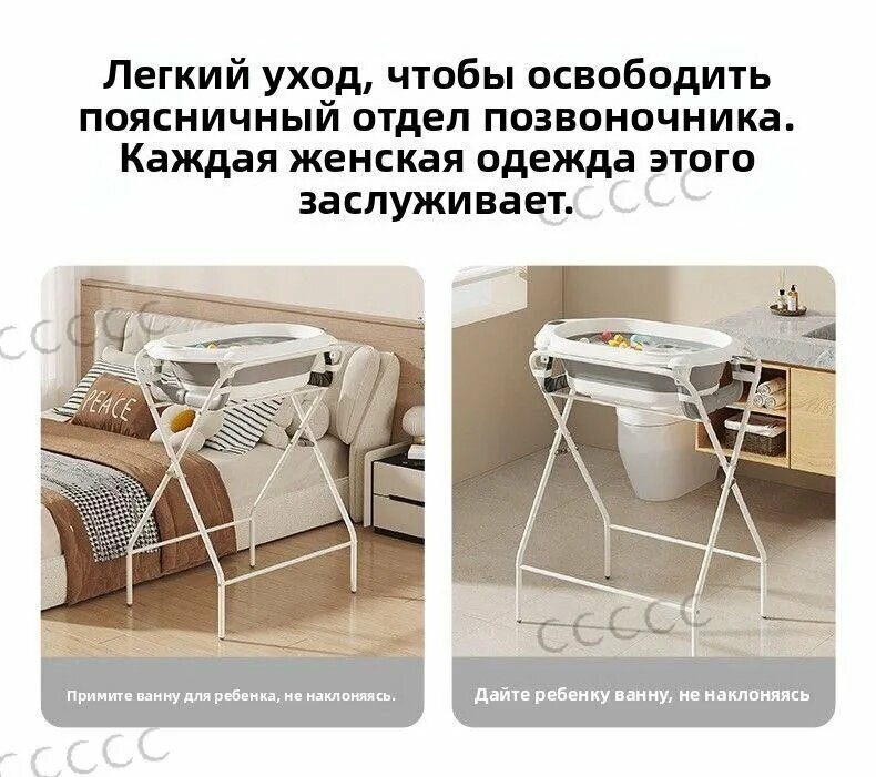 Ванна для детей, Детская ванночка с тумбой, складная подставка для купания малышей от рождения до трёх лет — фото 1