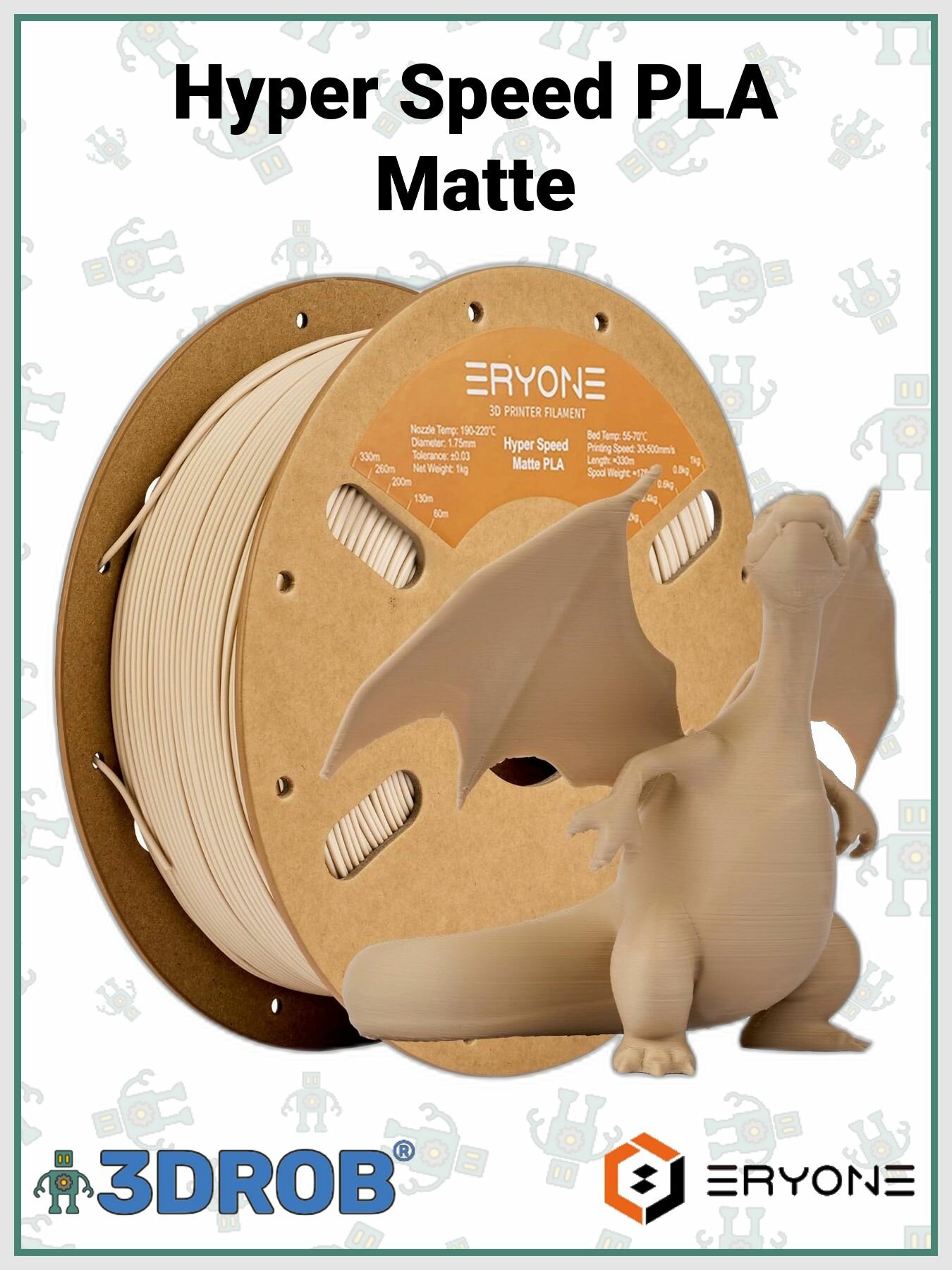 PLA HS Matte 1,75 мм 1 кг (Eryone) бежевый матовый