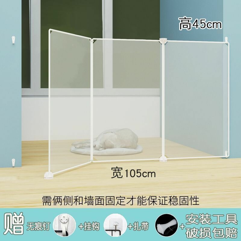 Дверь забора для кошек Дверь забора для домашних животных Высота 45 см Ширина 105 см Полностью саржевый прозрачный