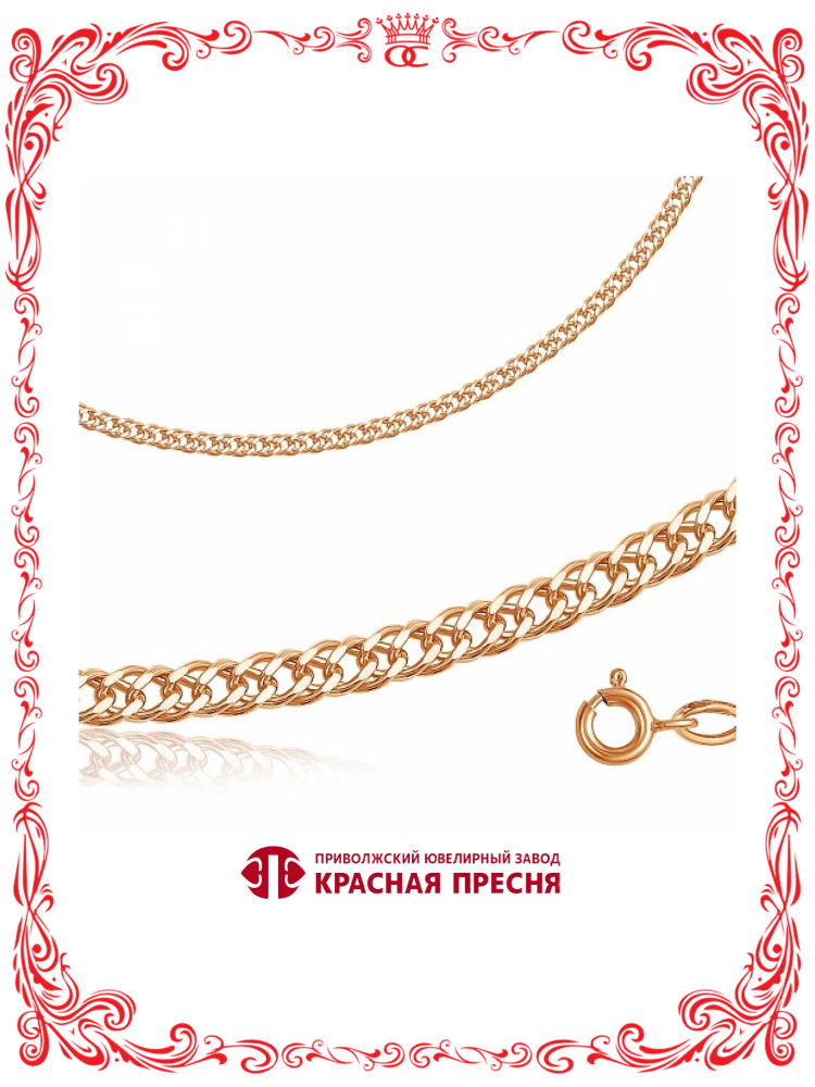 Цепь серебро, 925 проба, золочение