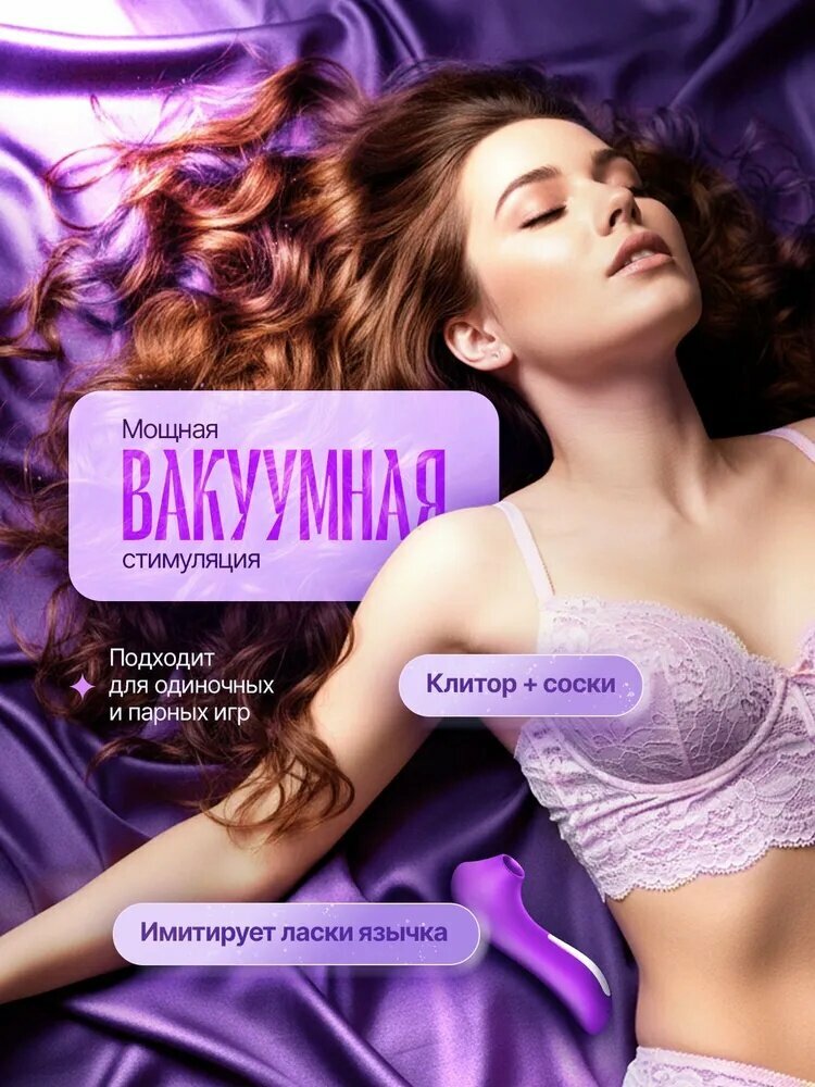 Вибратор для девушек пингвин, стимулятор клитора — фото 1