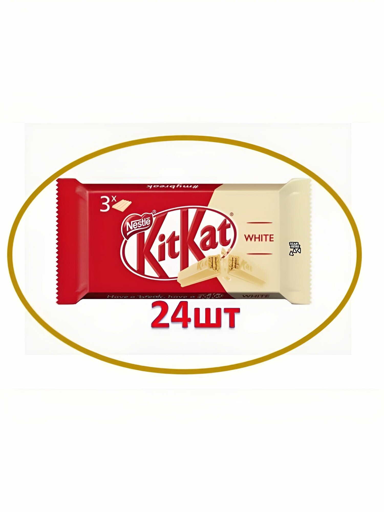 Молочный шоколадный батончик Kit Kat White с хрустящей вафлей (41,5 грамм). 24 шт.
