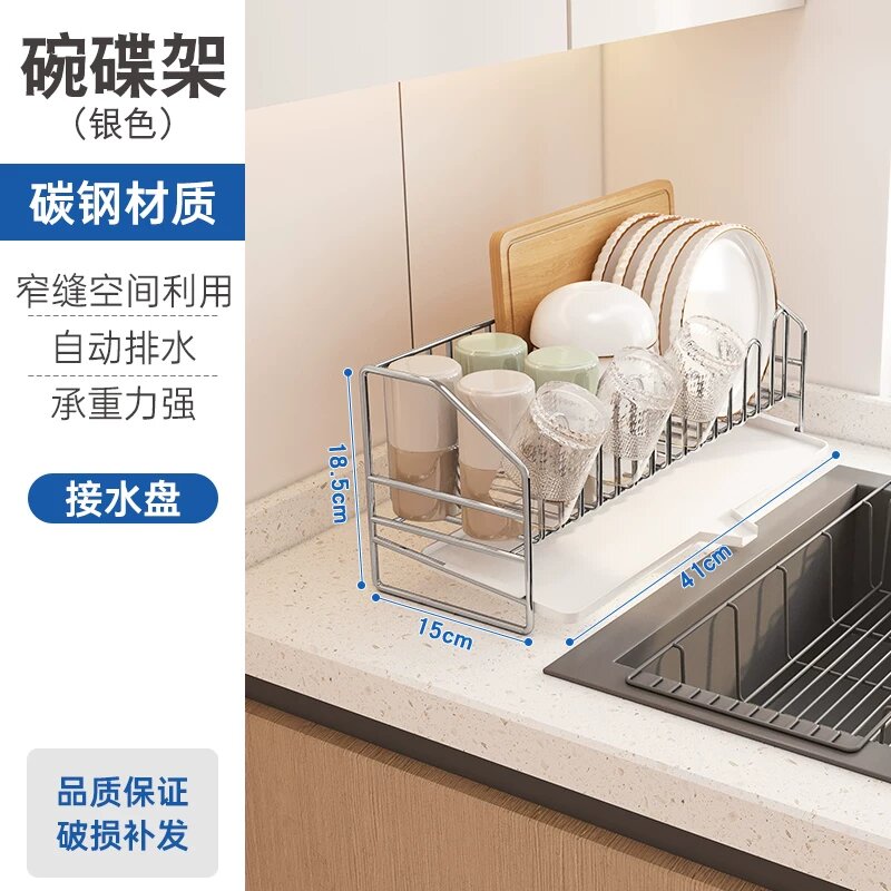 Серебристая кухонная подставка для посуды, компактная настольная система хранения с основным каркасом, прочная