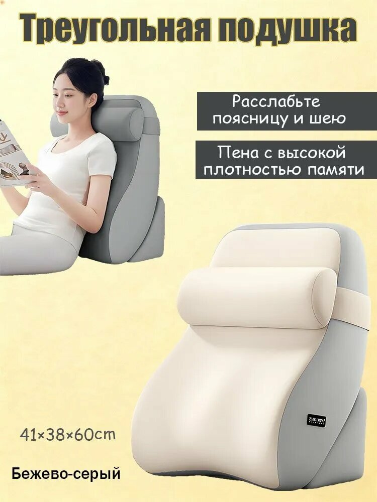 Подушка 38x41 см, Меморикс