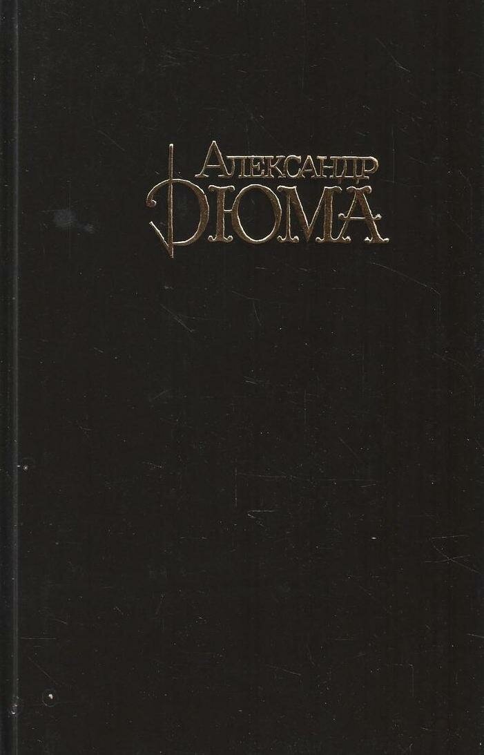 Ожерелье королевы