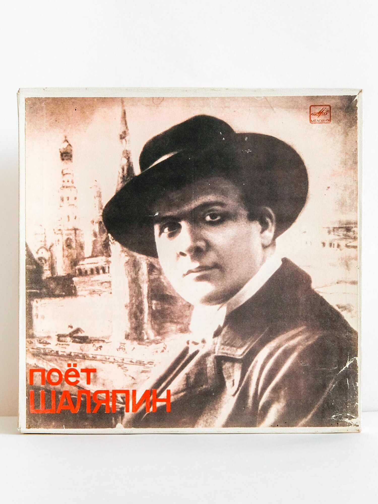 Ф. Шаляпин - Искусство Ф. Шаляпина / виниловая пластинка 10LP Box Set NM