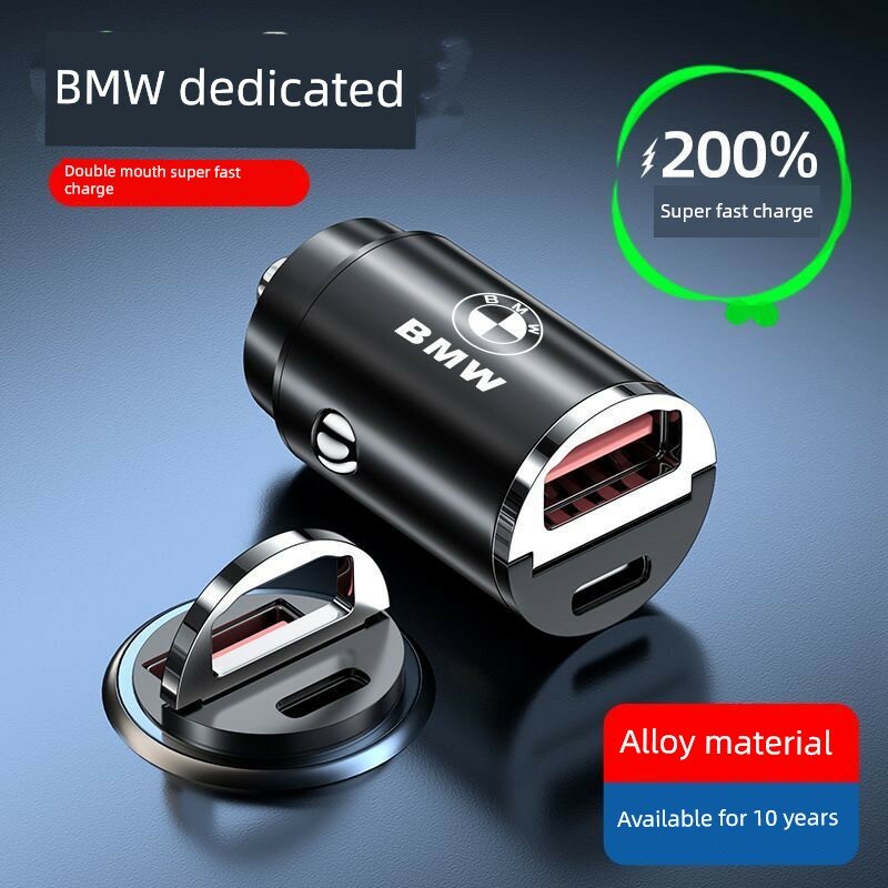 Автомобильный адаптер-зарядное устройство для BMW 5,3, X5, X3, X1 с PD 2 в 1 быстрой зарядкой, компактный скрытый дизайн