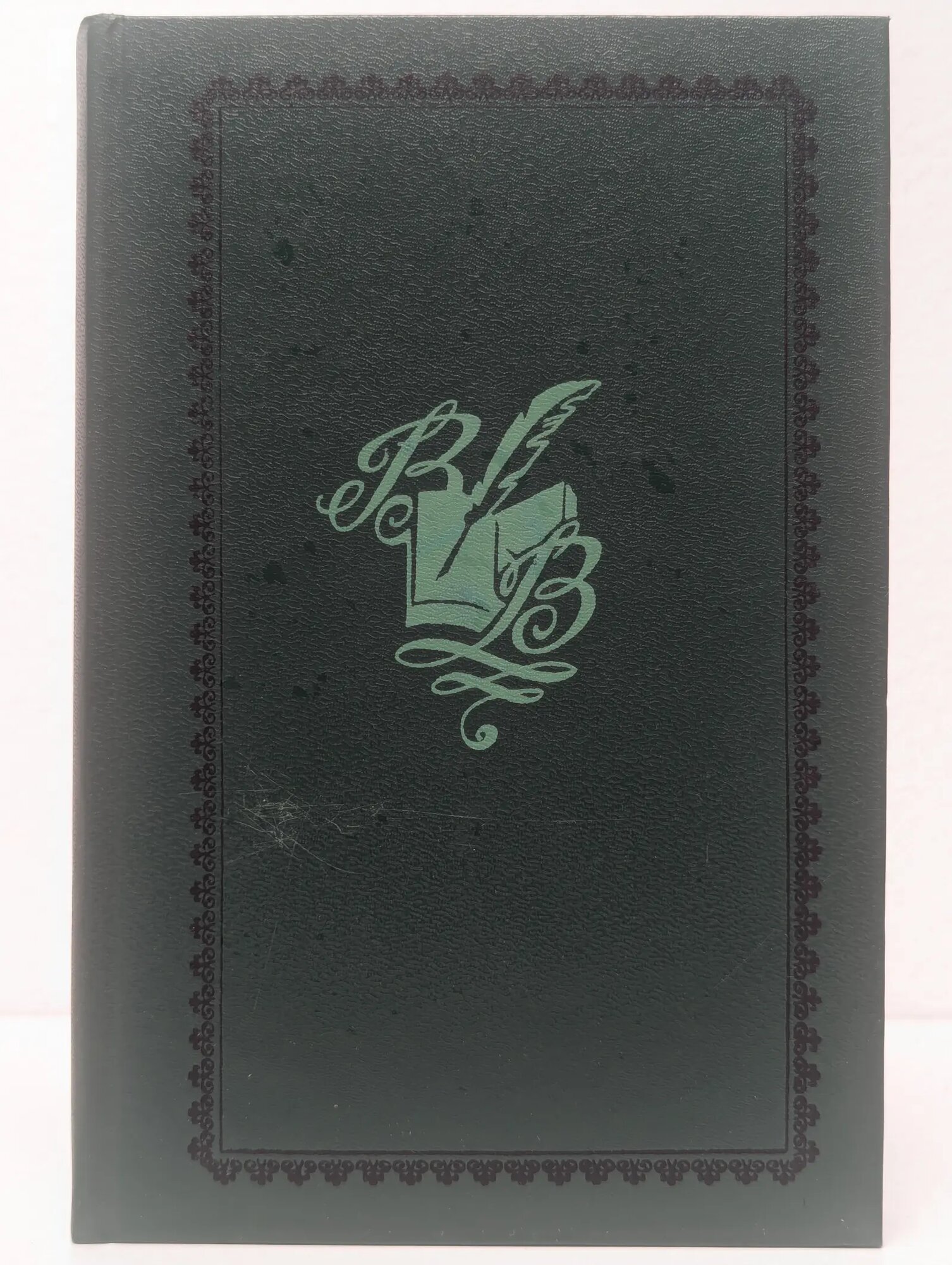 Спутники Пушкина. В 2 томах. Том 1 Вересаев Викентий Викентьевич 1993