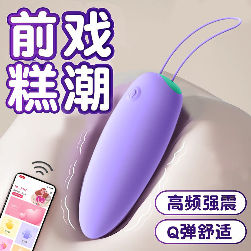 Карманный вибратор Mystery для женщин, сексуальная мини-программа, вибрационный массаж, мастурбация, частные игрушки,