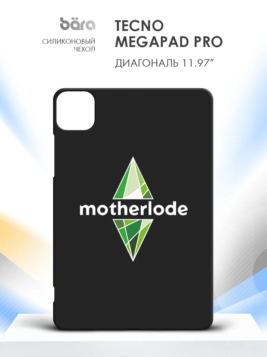 Чехол накладка на Tecno MEGAPAD Pro 11.97", Техно мегапад Про 11.97", с принтом