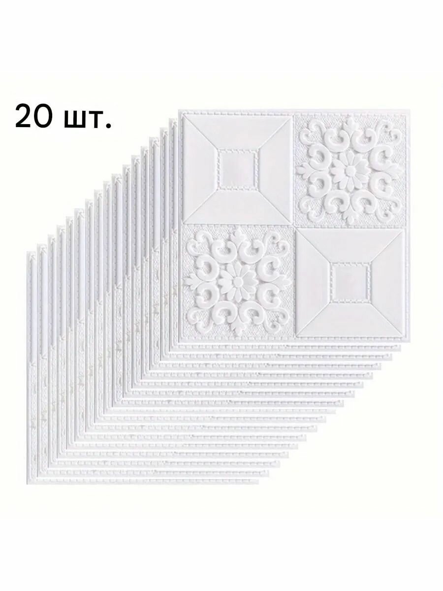 Стеновая панель