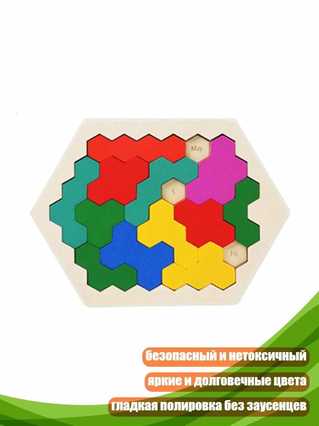 Набор ежедневных пазлов Календарь-лабиринт Деревянный для игры и отображения даты, - Шестиугольник