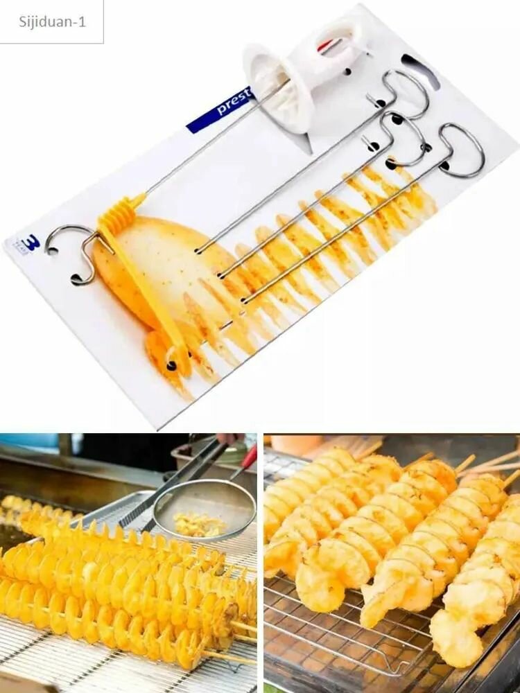 Нож для нарезки картофеля спиралью фигурная овощерезкаsijiduan-1