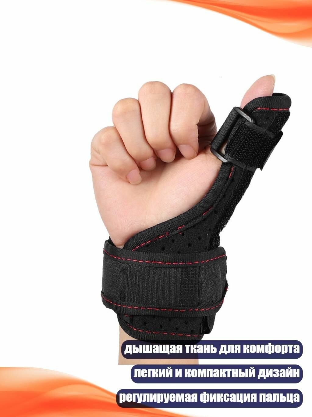 Многоразовый регулятор запястья с удобной посадкой для облегчения тендинита, регулируемый ремень для ношения весь день, Черный