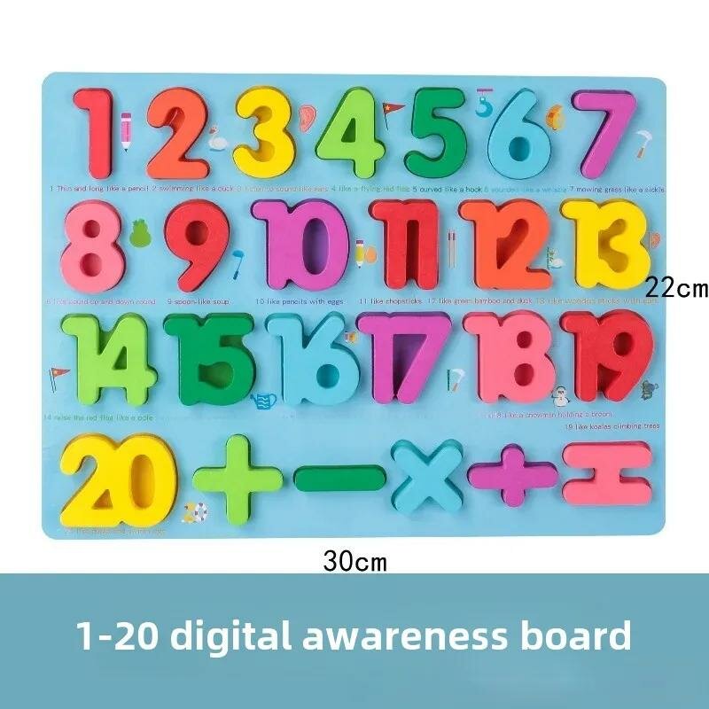 Детская доска для когнитивного развития цифр и форм раннего обучения Детский трехмерный деревянный пазл для захвата руками Интеллектуальная игрушка (Доска для когнитивного развития цифр 1-20)