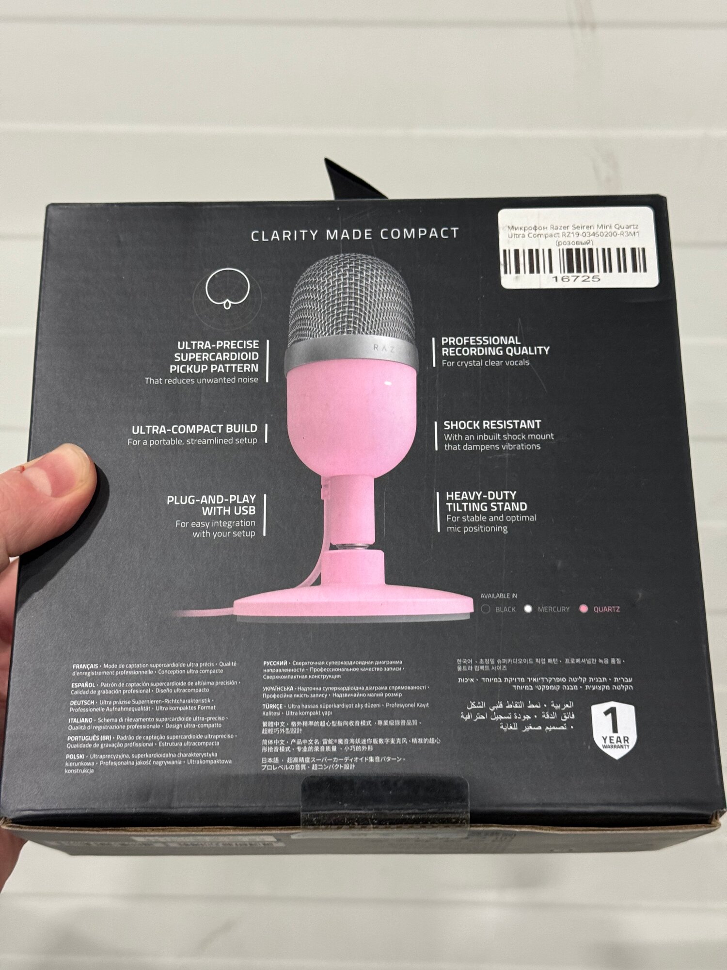 Микрофон Razer Seiren Mini Quartz – Ultra-compact, розовый [rz19-03450200-r3m1]