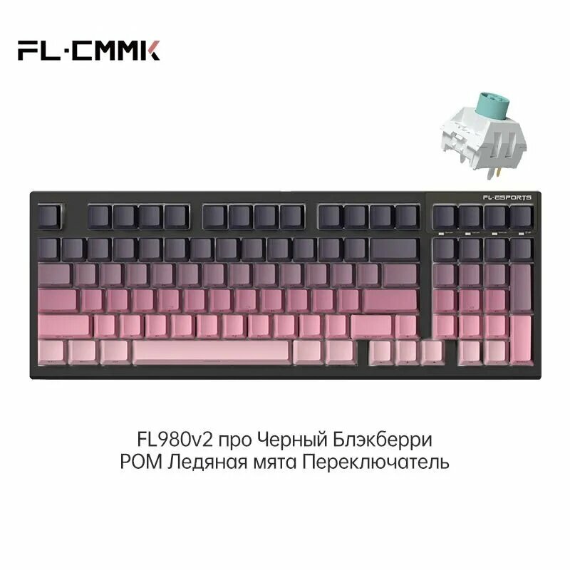 FL.Esports Игровая клавиатура беспроводная FL980V2 Pro Mechanical Keyboard, (Kailh Cool Mint), Английская раскладка, черно-серый, розовый
