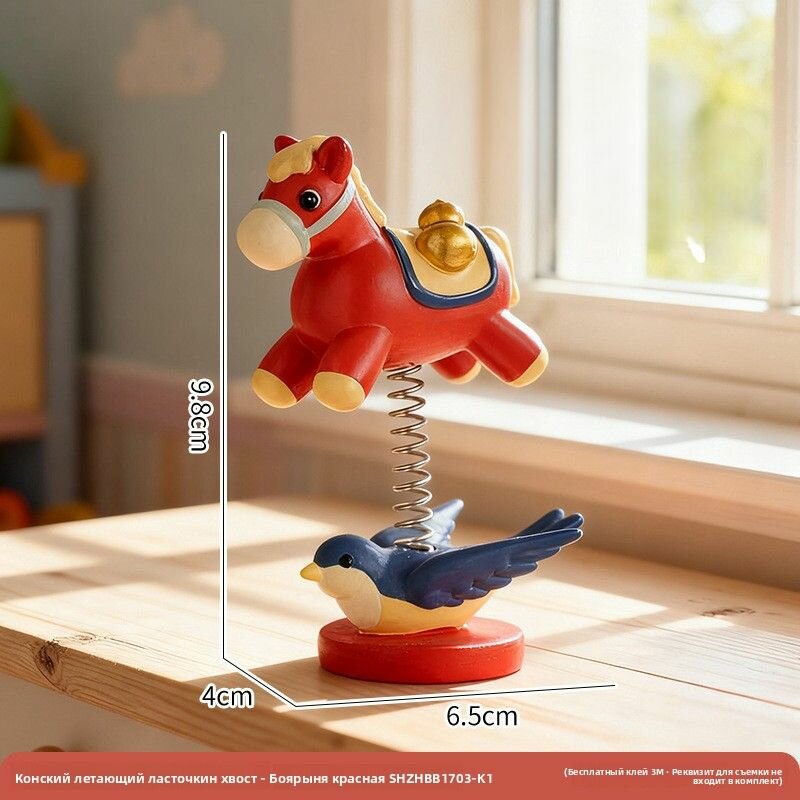 Маленький орнамент из смолы Shake