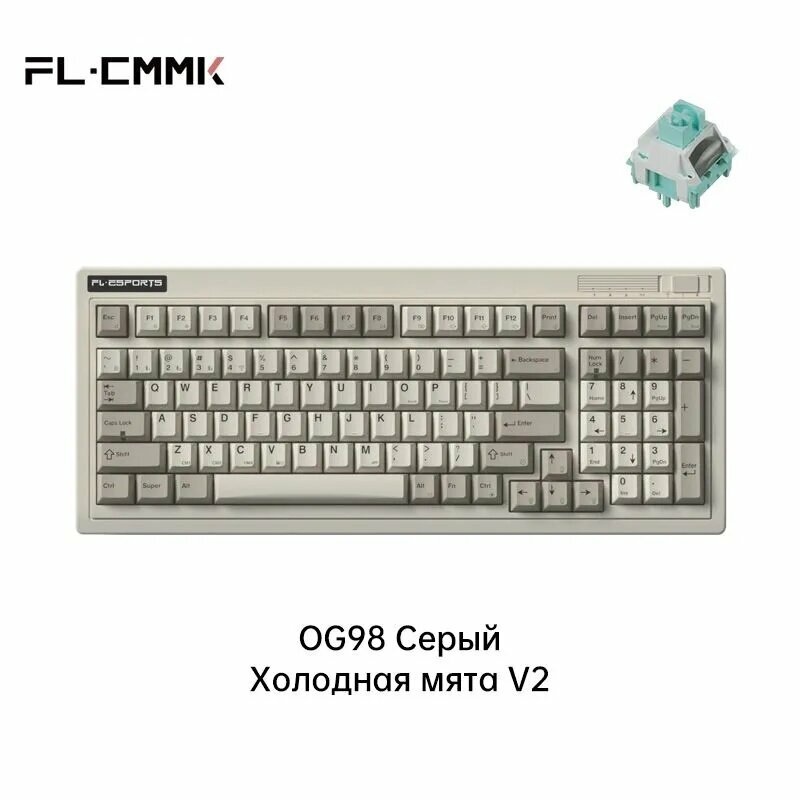 FL.Esports Игровая клавиатура беспроводная OG98, (Kailh Cool Mint), Английская раскладка, бежевый