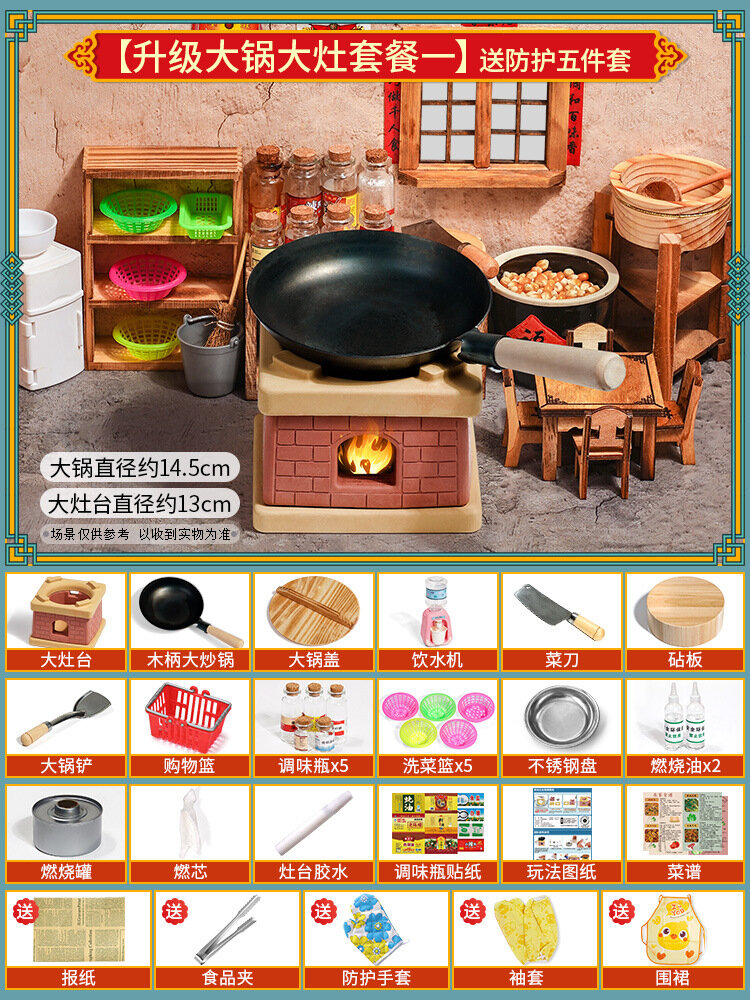 Детская игра в мини-кухню с реальными кухонными принадлежностями, полный набор, симуляция кулинарных игрушек, набор для ночного рынка, подарочная коробка