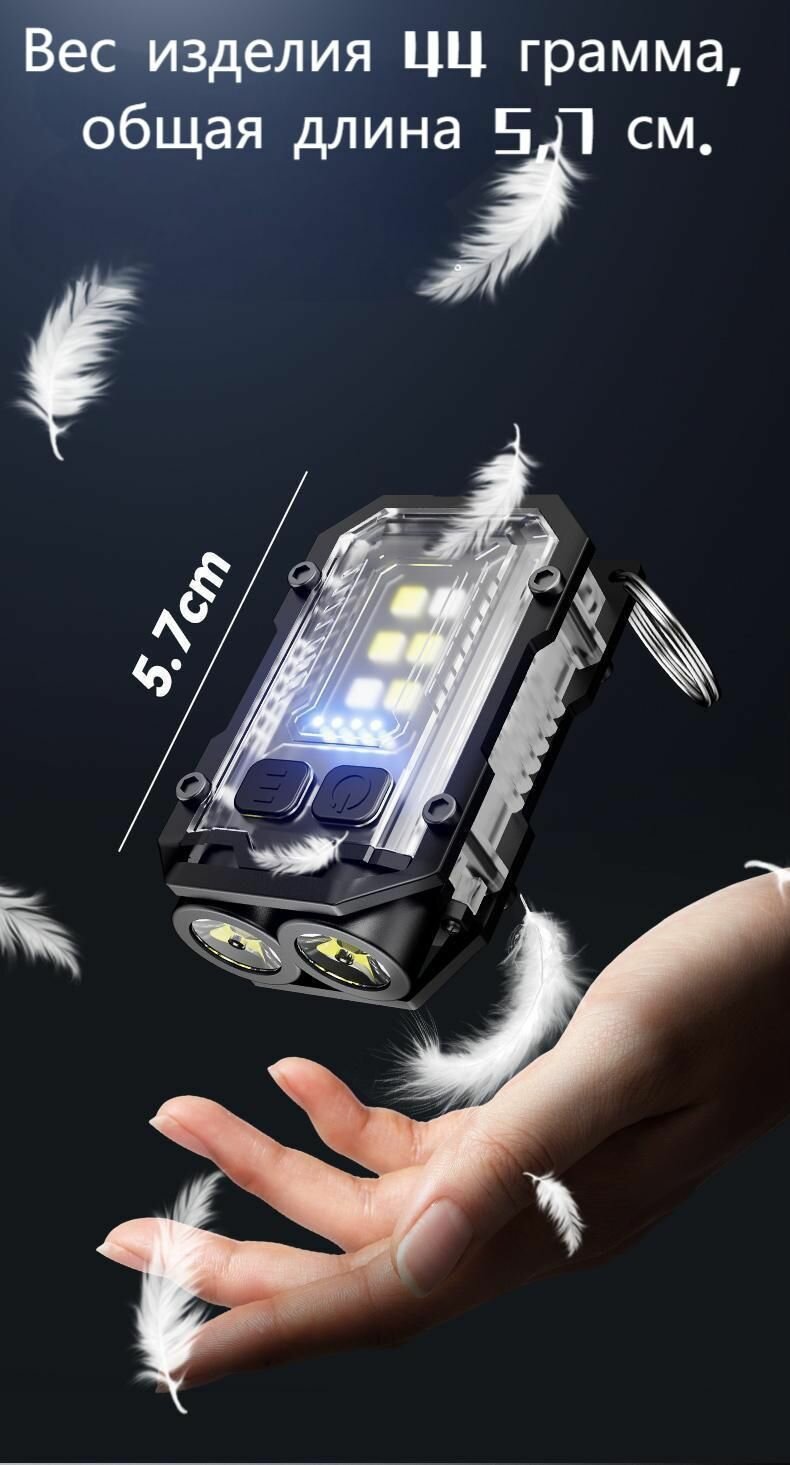 Портативный брелок-фонарик с ярким светом Qingyun Yaoying Y20PR