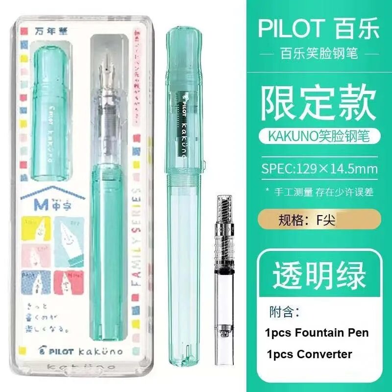 Pilot Kakuno Fountain Pen, Limited Edition Madoromi White (F/M Nib) for Students, Calligraphy& Daily Writing Japanese Stationery