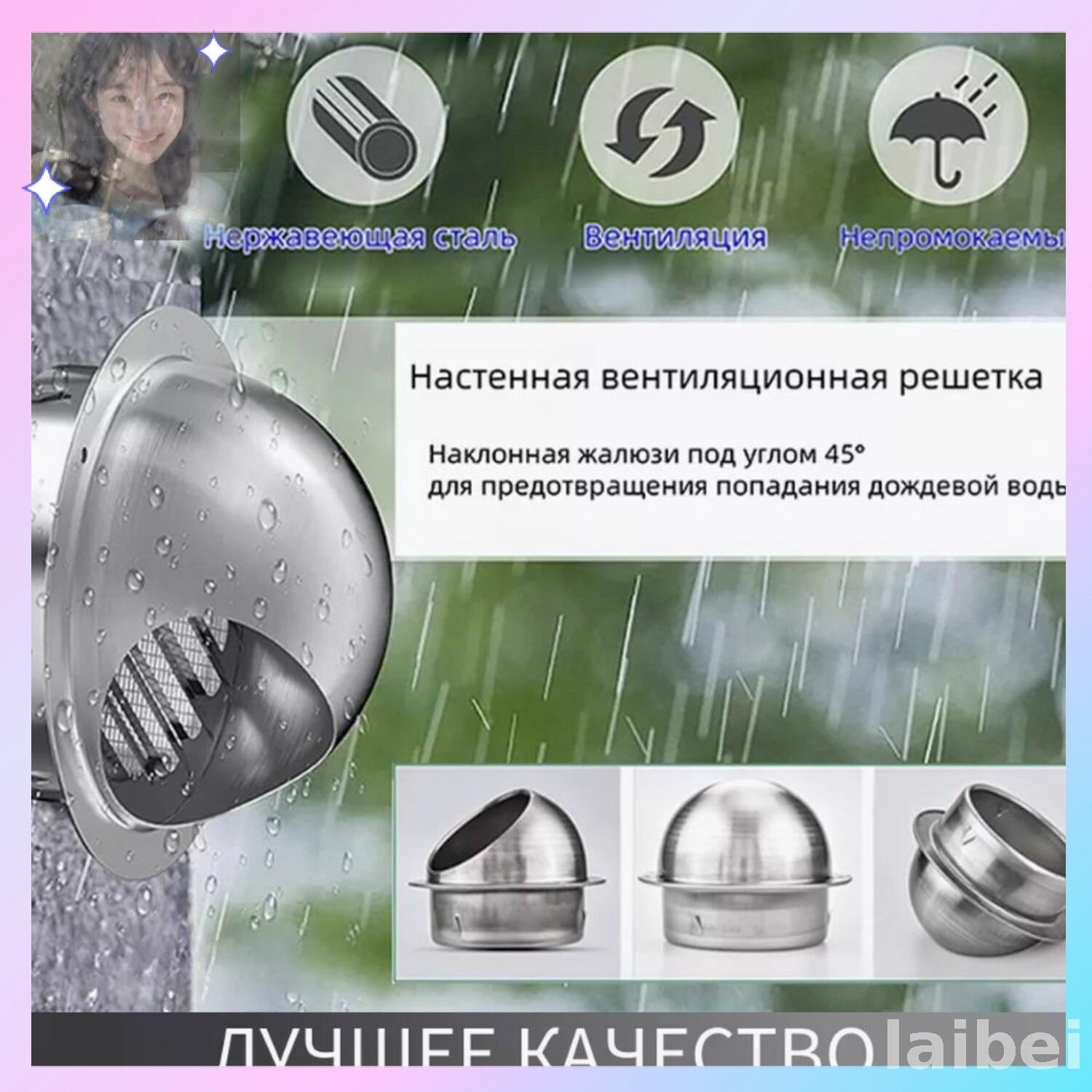 Выход стенной металлический с решеткой и сеткой, 304 нержавеющей стали, D50mmx