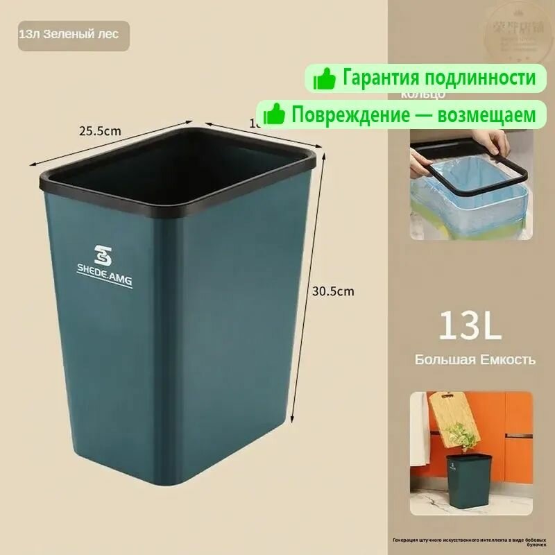 Кухня без крышки мусорное ведро