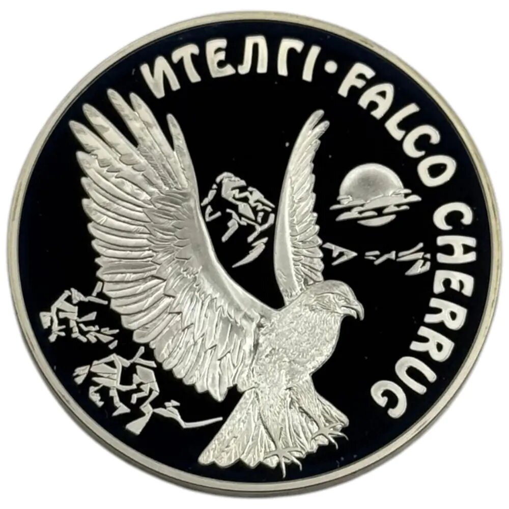 Казахстан 500 тенге 2004 г. (Красная книга - Сокол-Балобан) (Proof) (Футляр, сертификат)