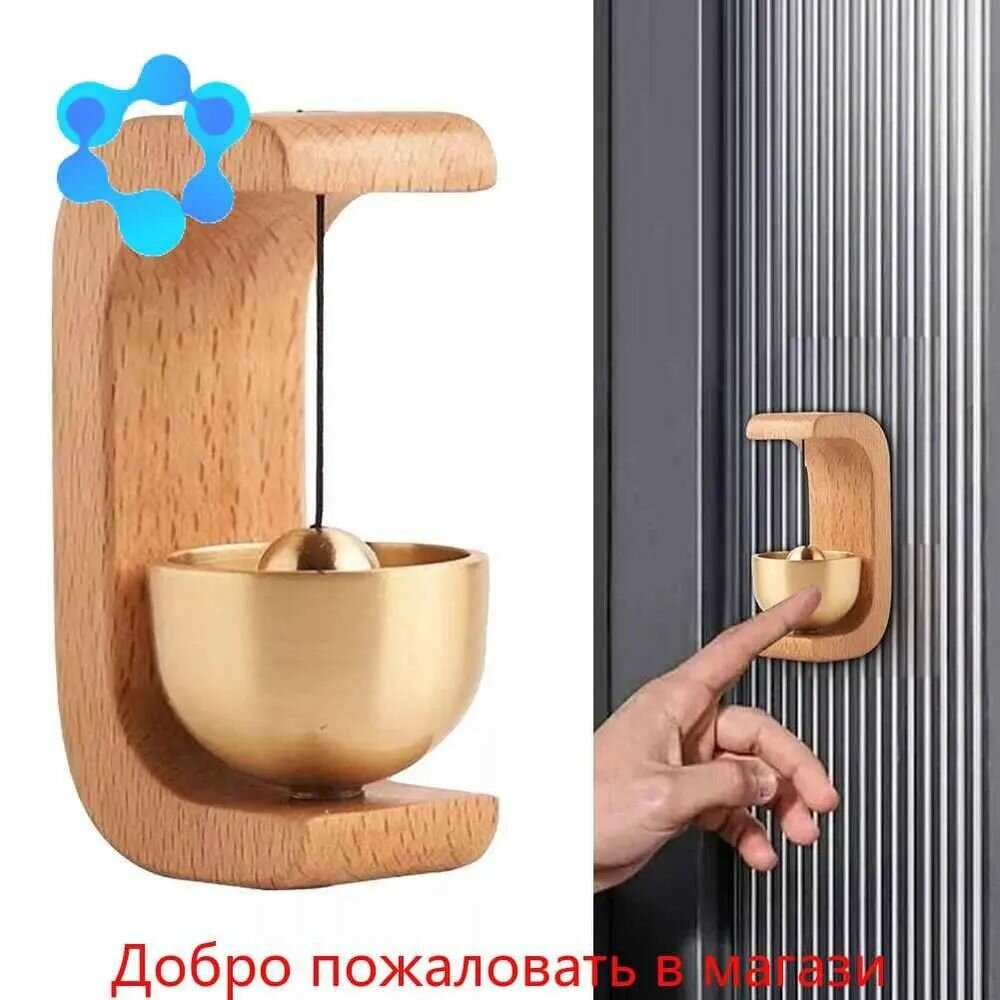 Деревянный дверной колокольчик, магнитный дверной колокольчик, домашнее украшение,