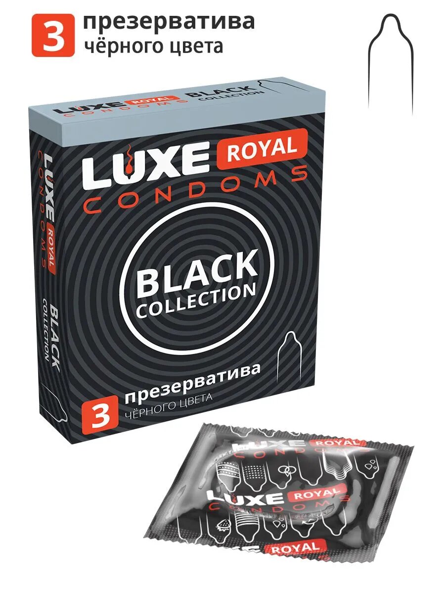 Черные презервативы Royal Black Collection - 3 шт.