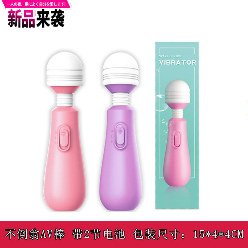 LILO Laile Женская серия прыгающие яйца AV вибрационная массажная палочка мастурбация прибор для взрослых секс-товары