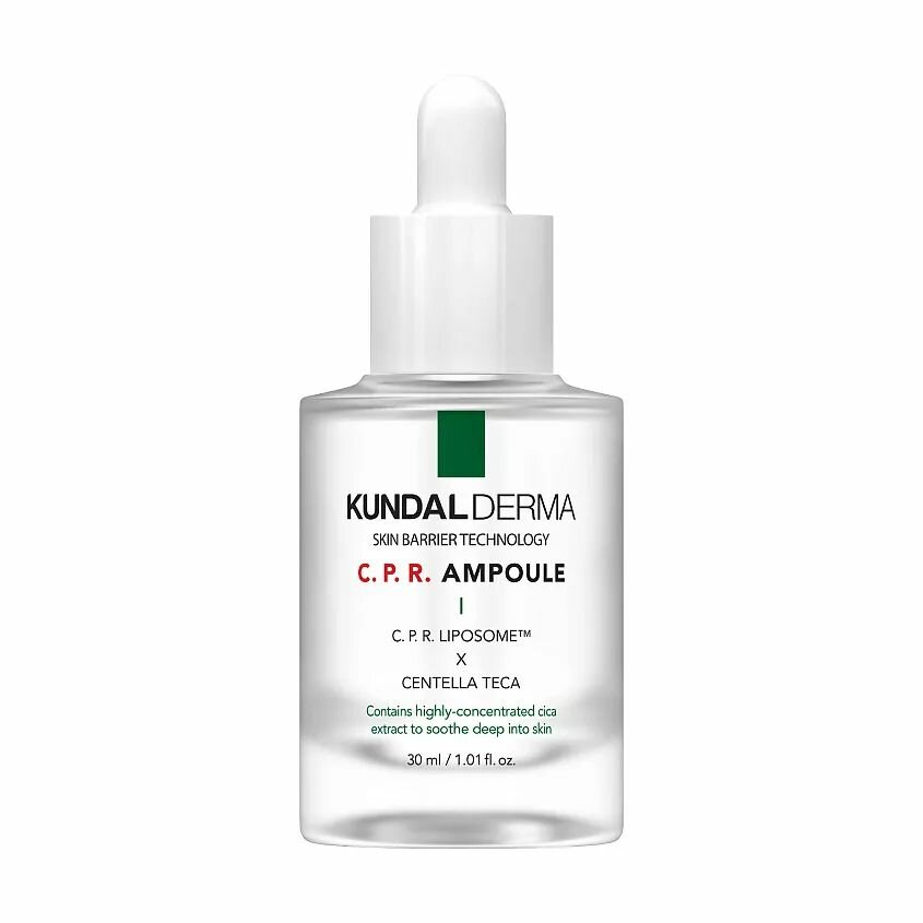 KUNDAL Сыворотка для лица восстанавливающая с центеллой азиатской, пантенолом и клевером луговым Derma Ampoule, 30 мл