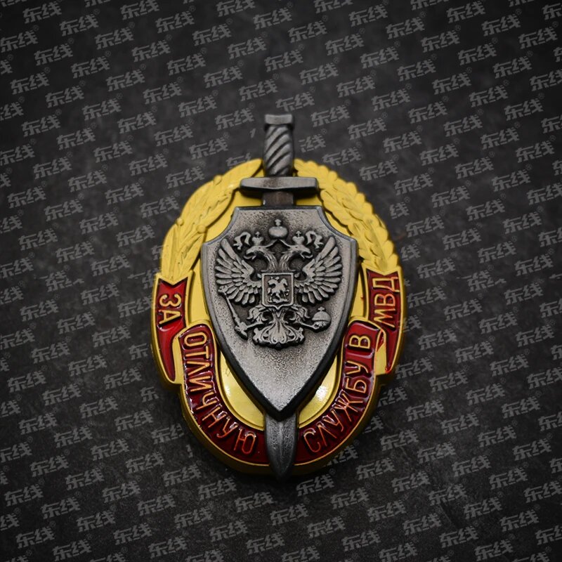 Медаль МВД СССР и значок КГБ темный хаки