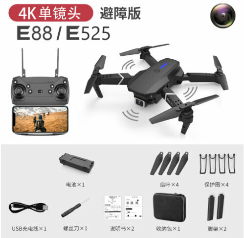 E88PRO БПЛА двухкамерный 4K квадрокоптер складной с обходом препятствий дистанционно управляемый летательный аппарат 4K черный/однокамерная версия с обходом препятствий Двойная электрическая версия