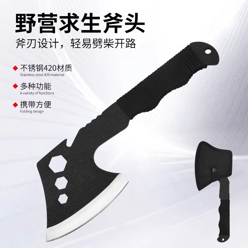 Многофункциональный топор 2026 для альпинизма, рубки деревьев, колки дров, инженерный топор, туристический топор, топор для активного отдыха на природе.