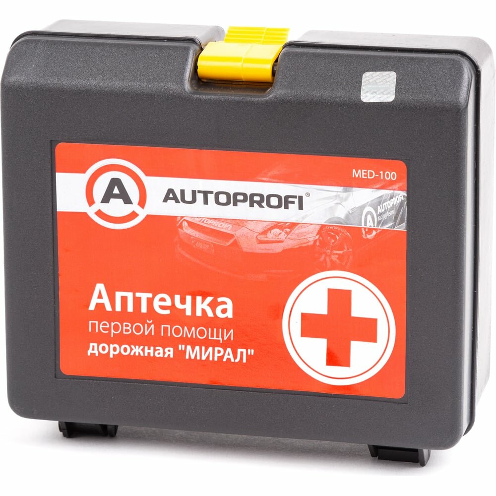 Дорожная аптечка первой помощи AUTOPROFI ТУ 21.20.24-021-26528997-2022 MED-100