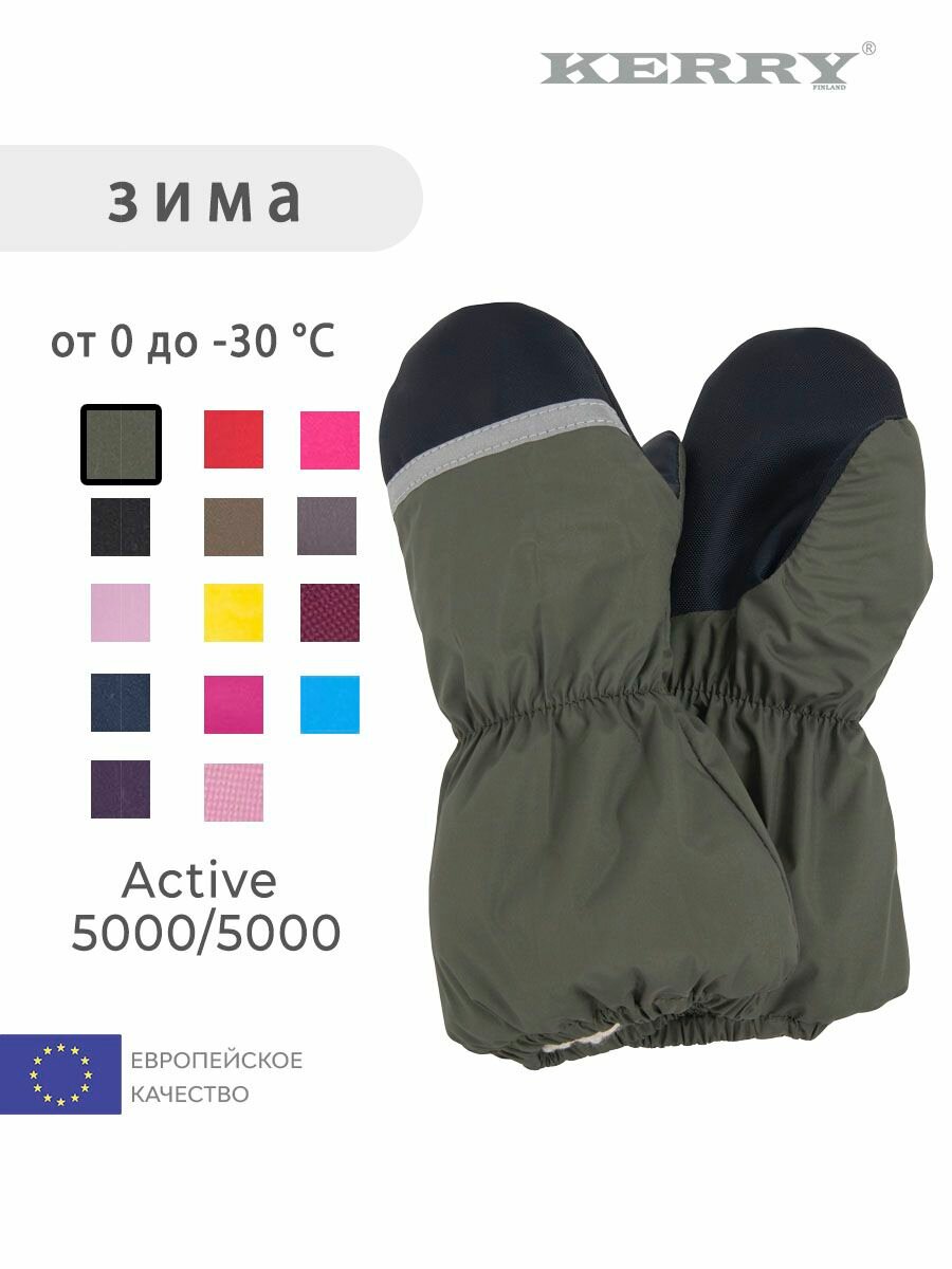 Варежки для детей