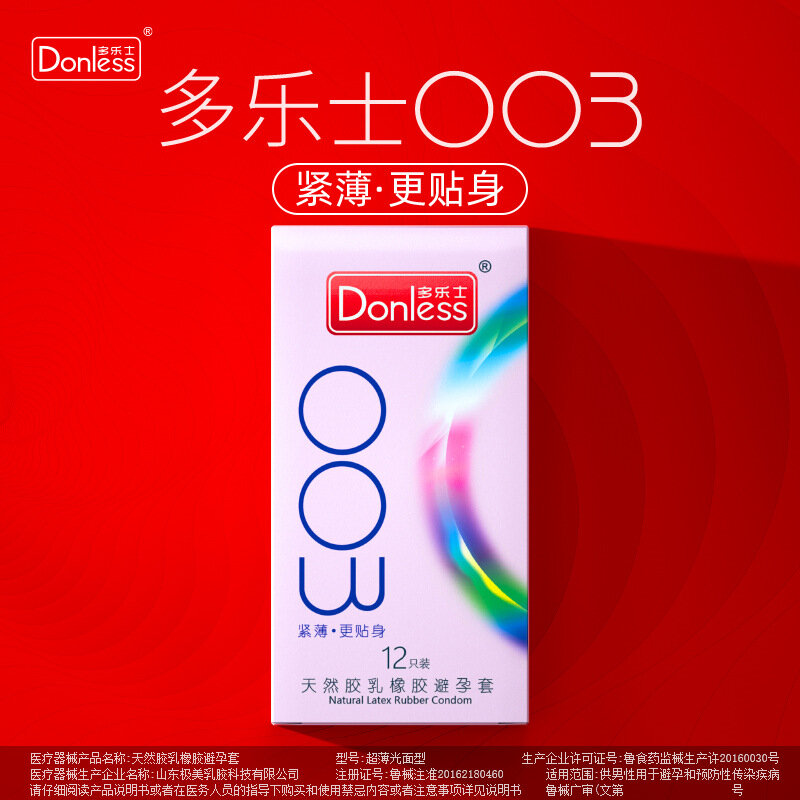 Презервативы Dulux Classic Ultra-Thin Fragrance для женщин, гладкие, средства для планирования семьи, шелковисто-гладкие