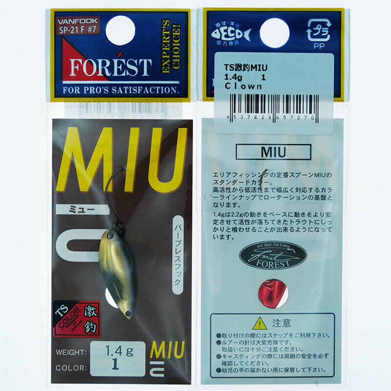 Колеблющаяся блесна Forest Miu Standart 1.4гр. #7270