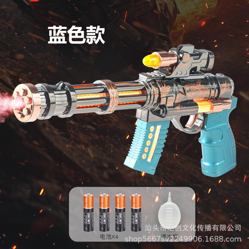 Игрушечная модель револьвера с дымом, вибрирующая голосовая пушка, подарок для мальчика, восьмитональная пушка, маленькая игрушечная пистолет